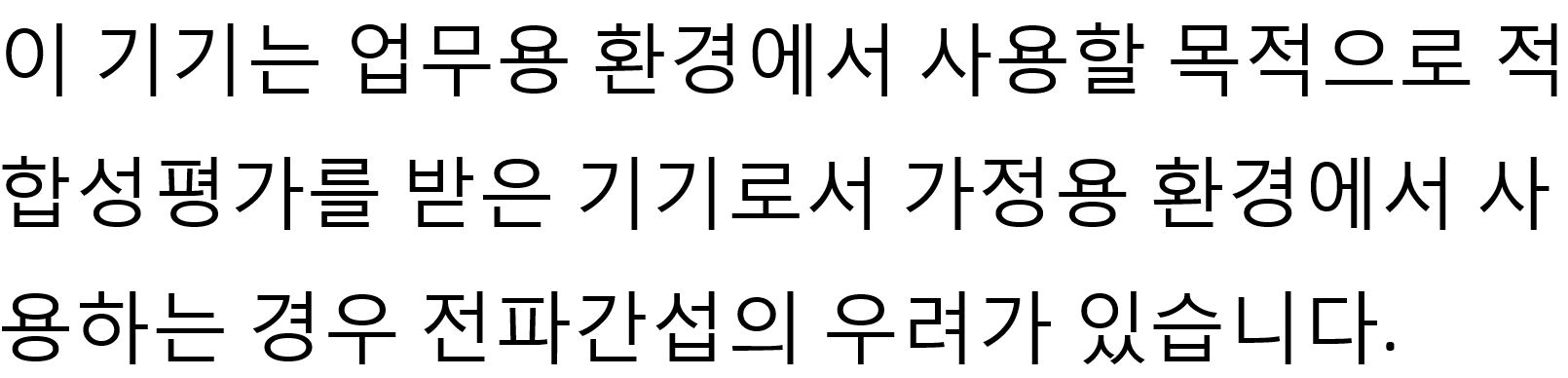 Extreme 7720 Installation Guide